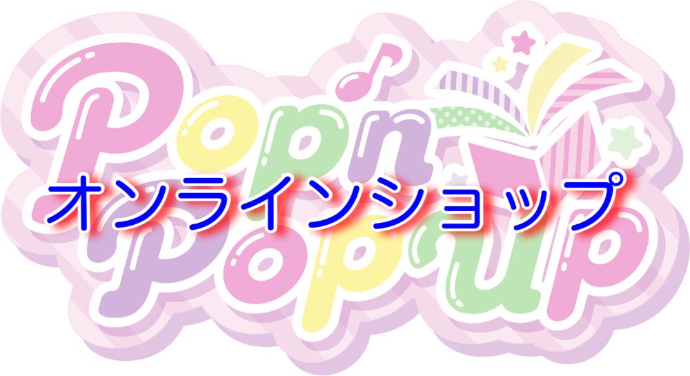 Pop'n Pop Up lit.link(リットリンク)