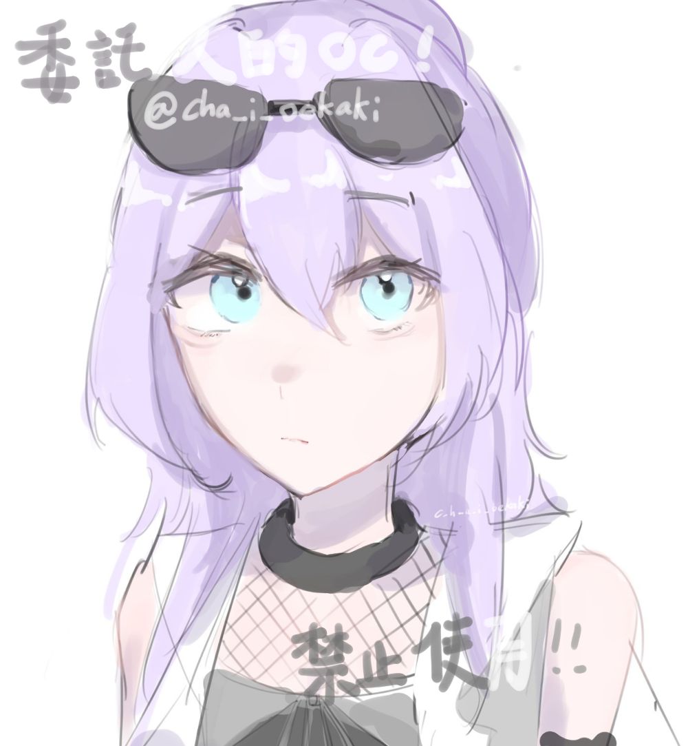 茶伊Chai lit.link(リットリンク)