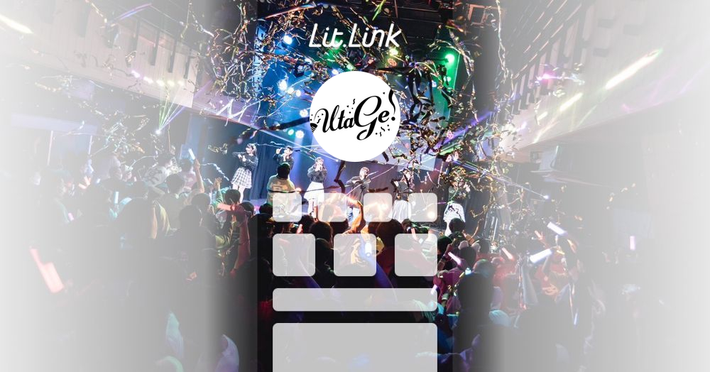 UtaGe! lit.link(リットリンク)