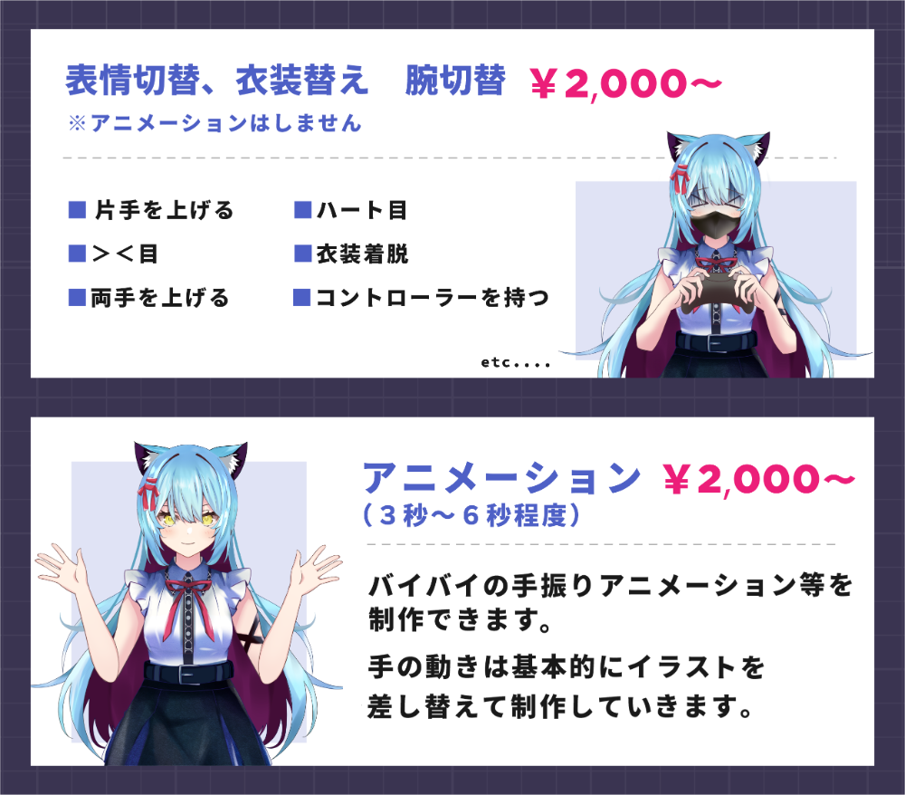 みこてん lit.link(リットリンク)