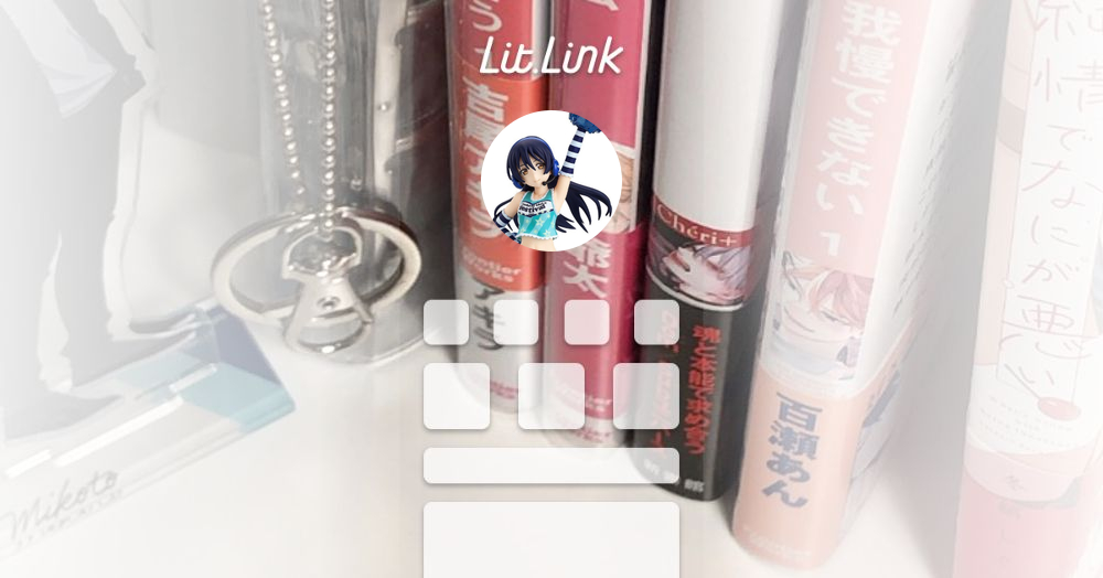 rim lit.link(リットリンク)