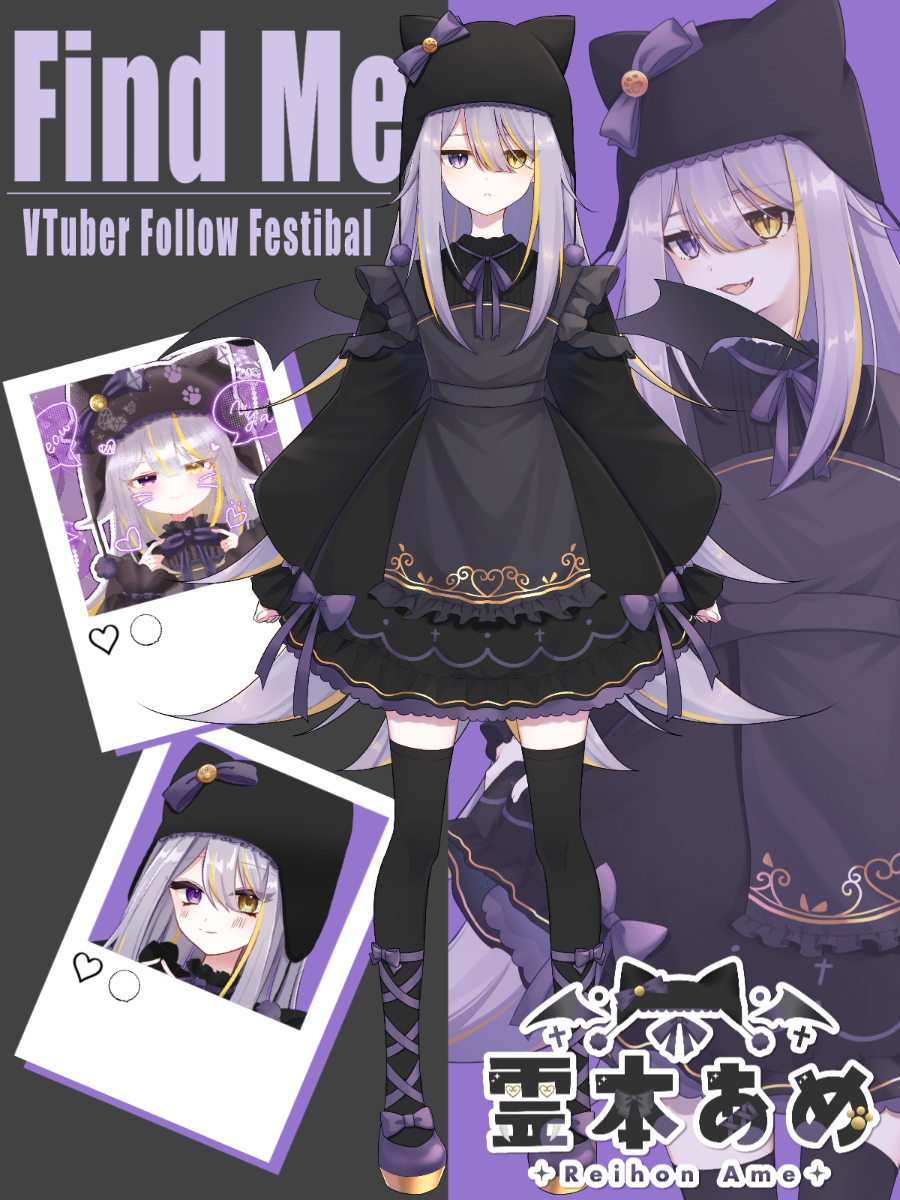 霊本あめ Reihon Ame lit.link(リットリンク)