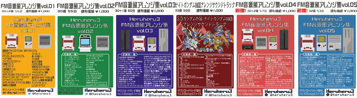 Damisu@Heruheru3 lit.link(リットリンク)