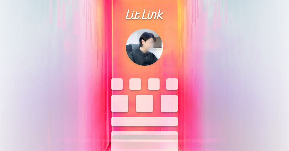 シオンxion🦎 lit.link(リットリンク)
