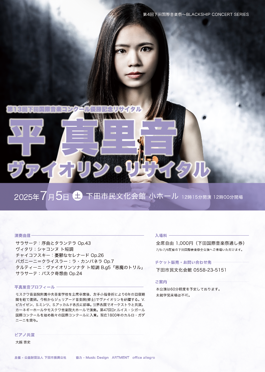 平 真里音 | Marion Taira lit.link(リットリンク)