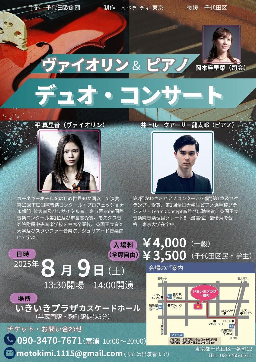 平 真里音 | Marion Taira lit.link(リットリンク)