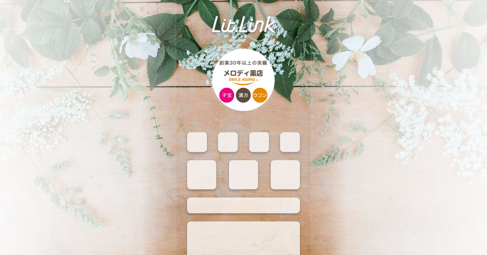 melody_SmileAging lit.link(リットリンク)