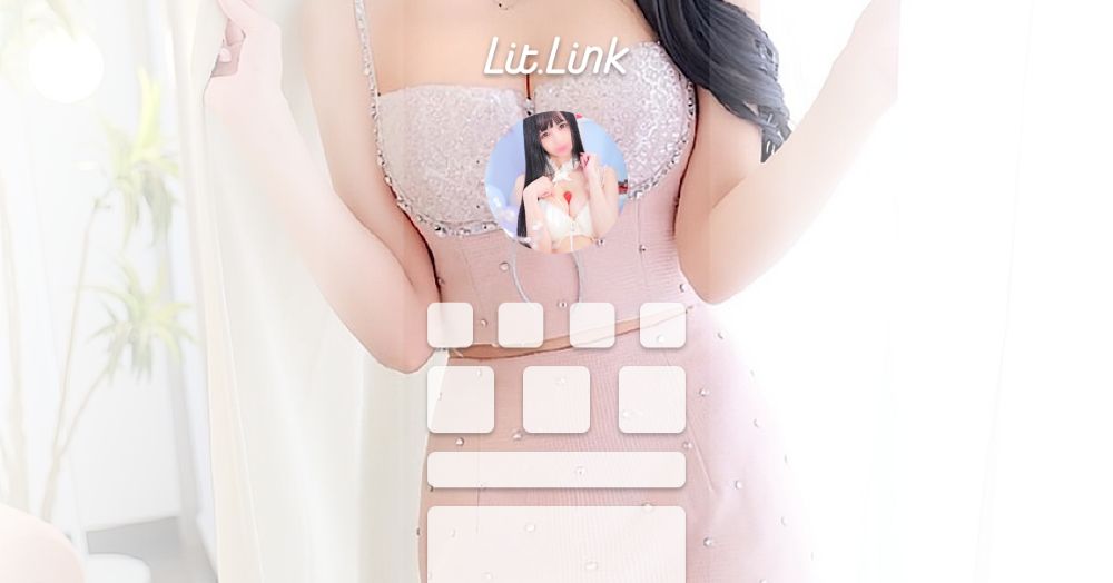 後宮🤍愛流 lit.link(リットリンク)