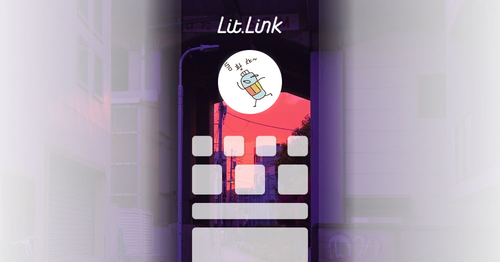 fall in love lit.link(リットリンク)