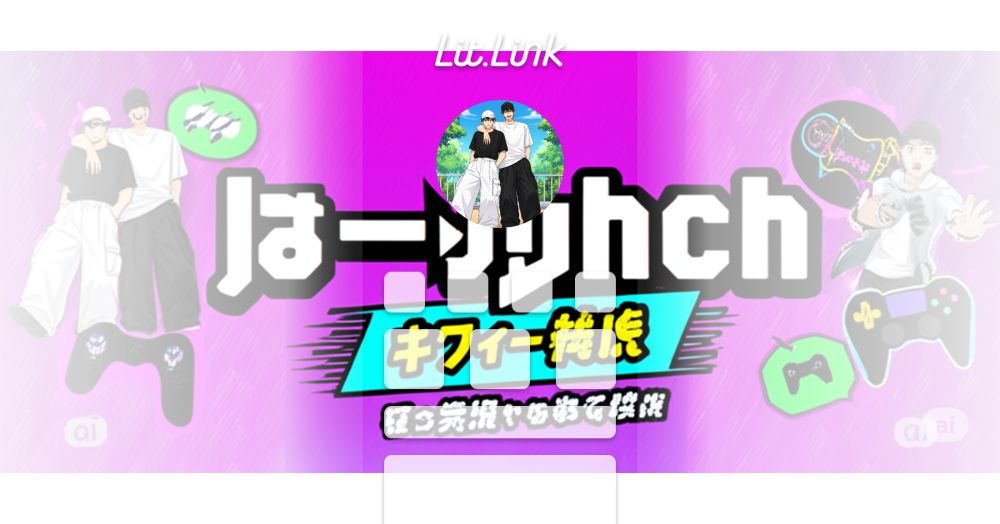 はーりんch lit.link(リットリンク)