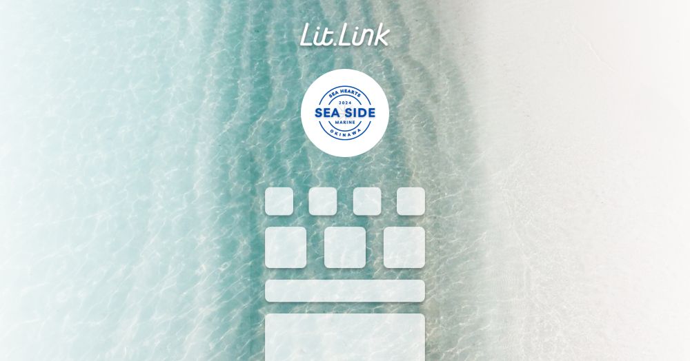 SEASIDE MARINE🏝️ lit.link(リットリンク)