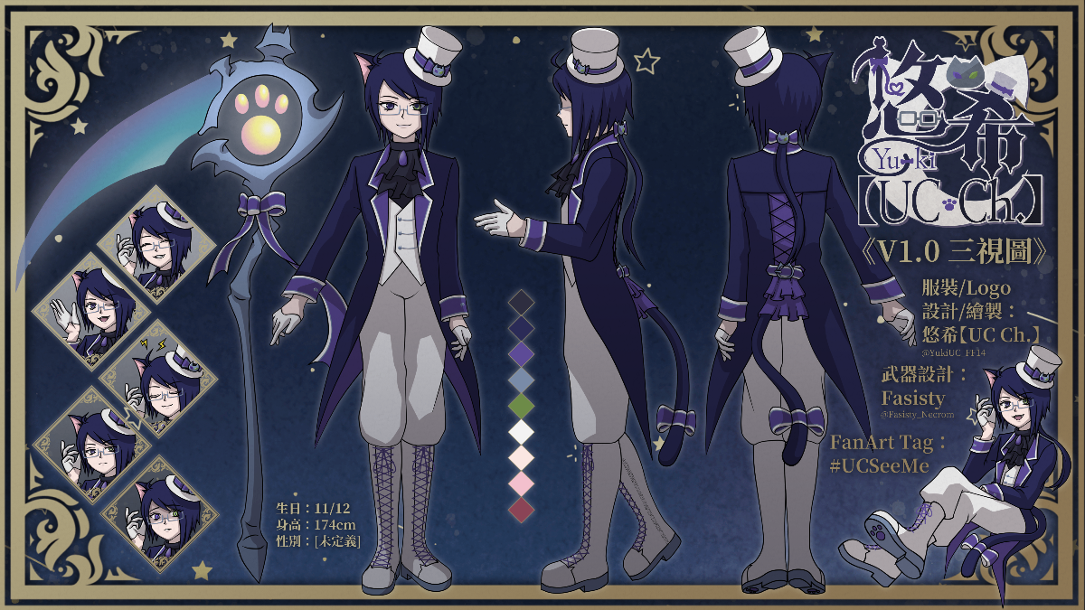 悠希【UC Ch.】😼👓 lit.link