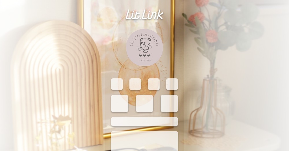 nanoha工房 lit.link(リットリンク)