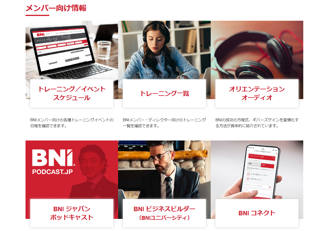 STARひとまとめ lit.link(リットリンク)