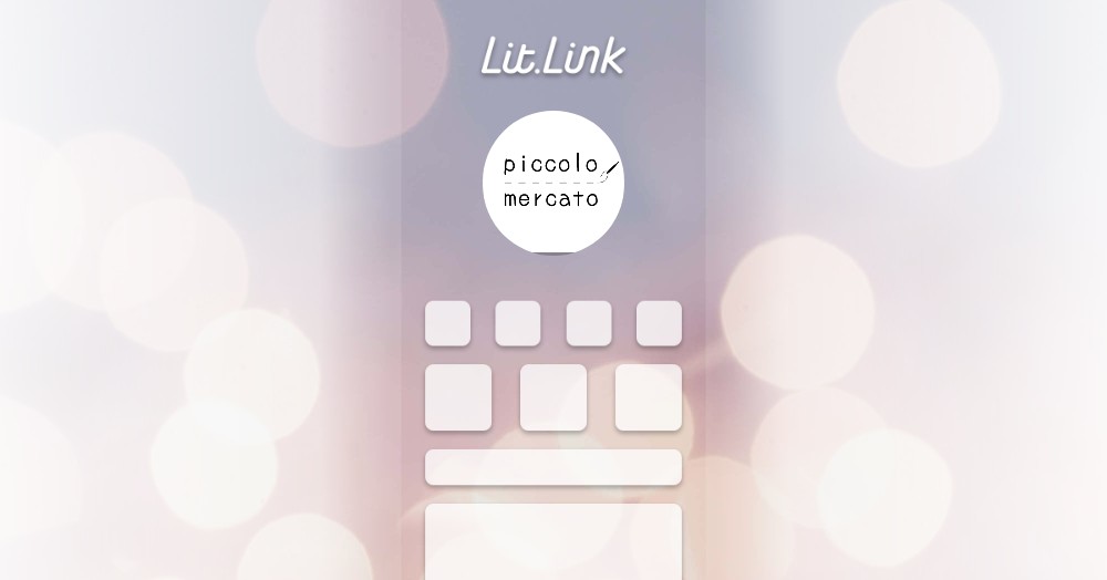 piccolo mercato lit.link(リットリンク)