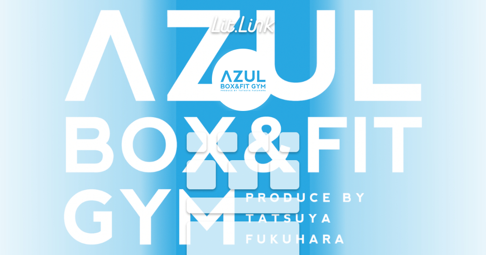 AZUL BOX&FIT GYM lit.link(リットリンク)
