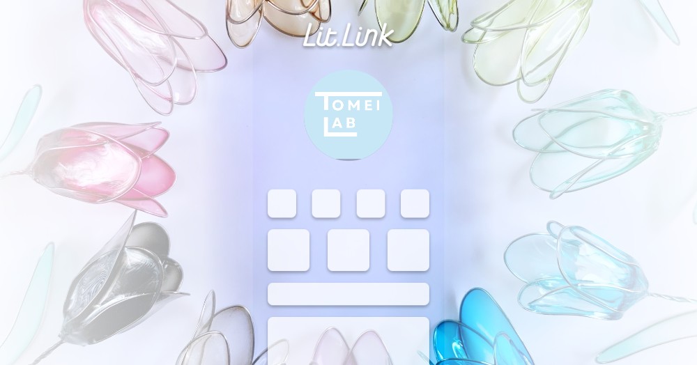TOMEI LAB lit.link(リットリンク)