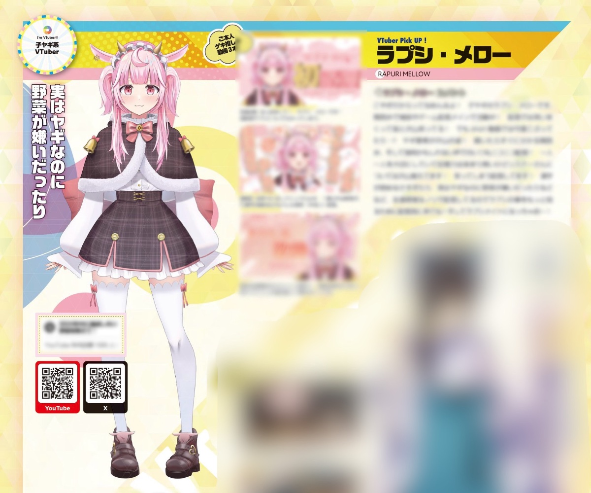 ラプシ･メロー lit.link(リットリンク)