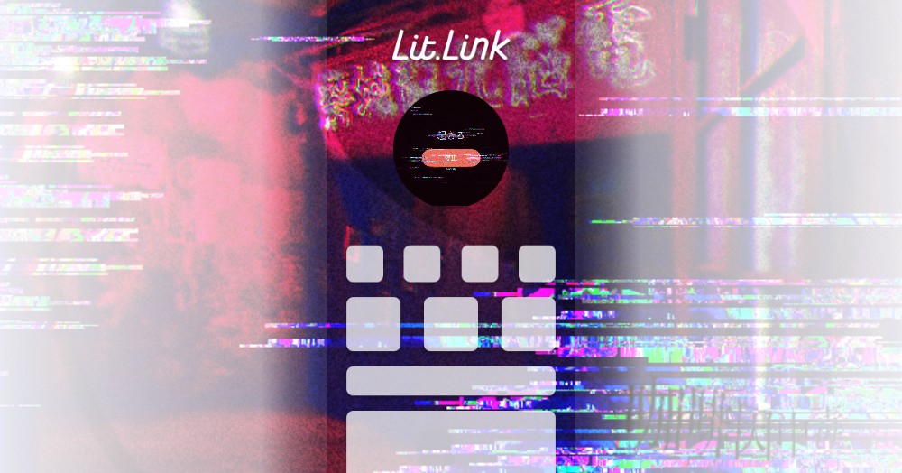 A,shErry lit.link(リットリンク)