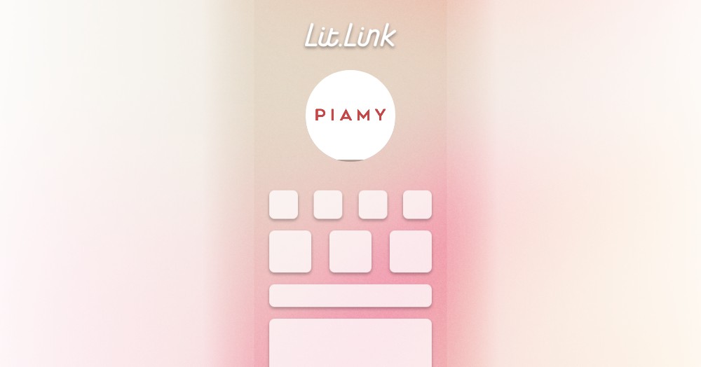 PIAMY(ピアミー) lit.link(リットリンク)
