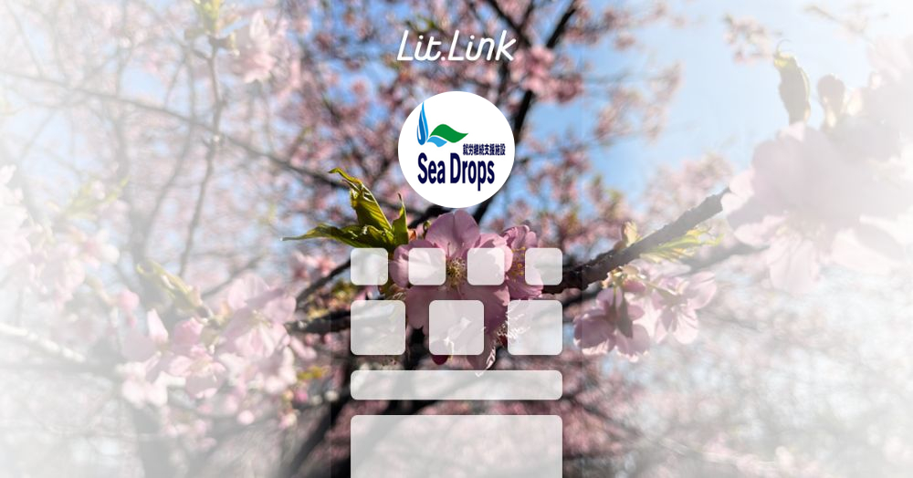 Sea drops lit.link(リットリンク)