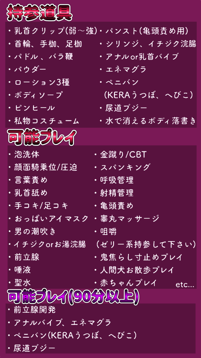 痴女dominant/Kurumi lit.link(リットリンク)