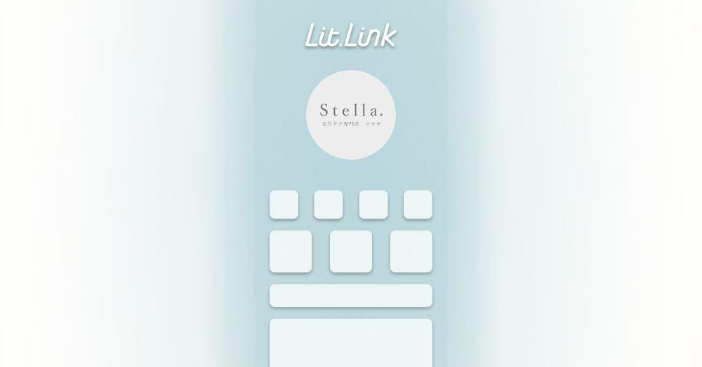Stella lit.link(リットリンク)