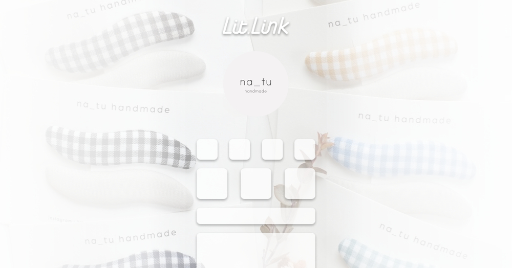 na_tu handmade lit.link(リットリンク)