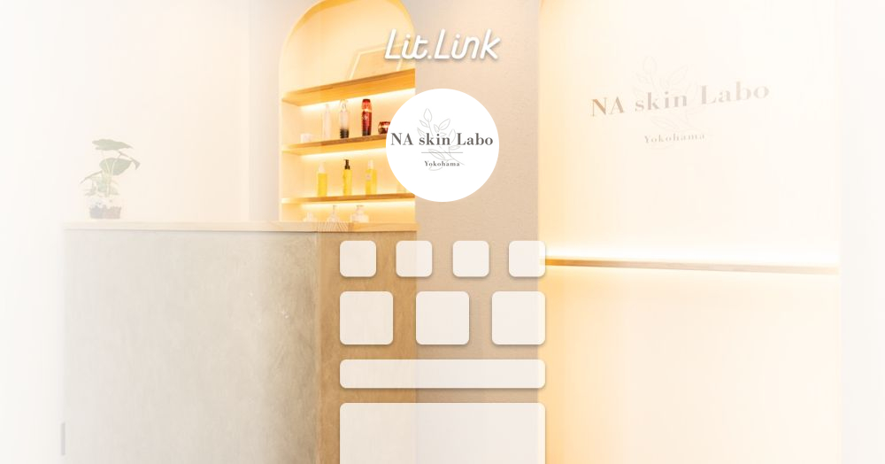NA skin Labo lit.link(リットリンク)