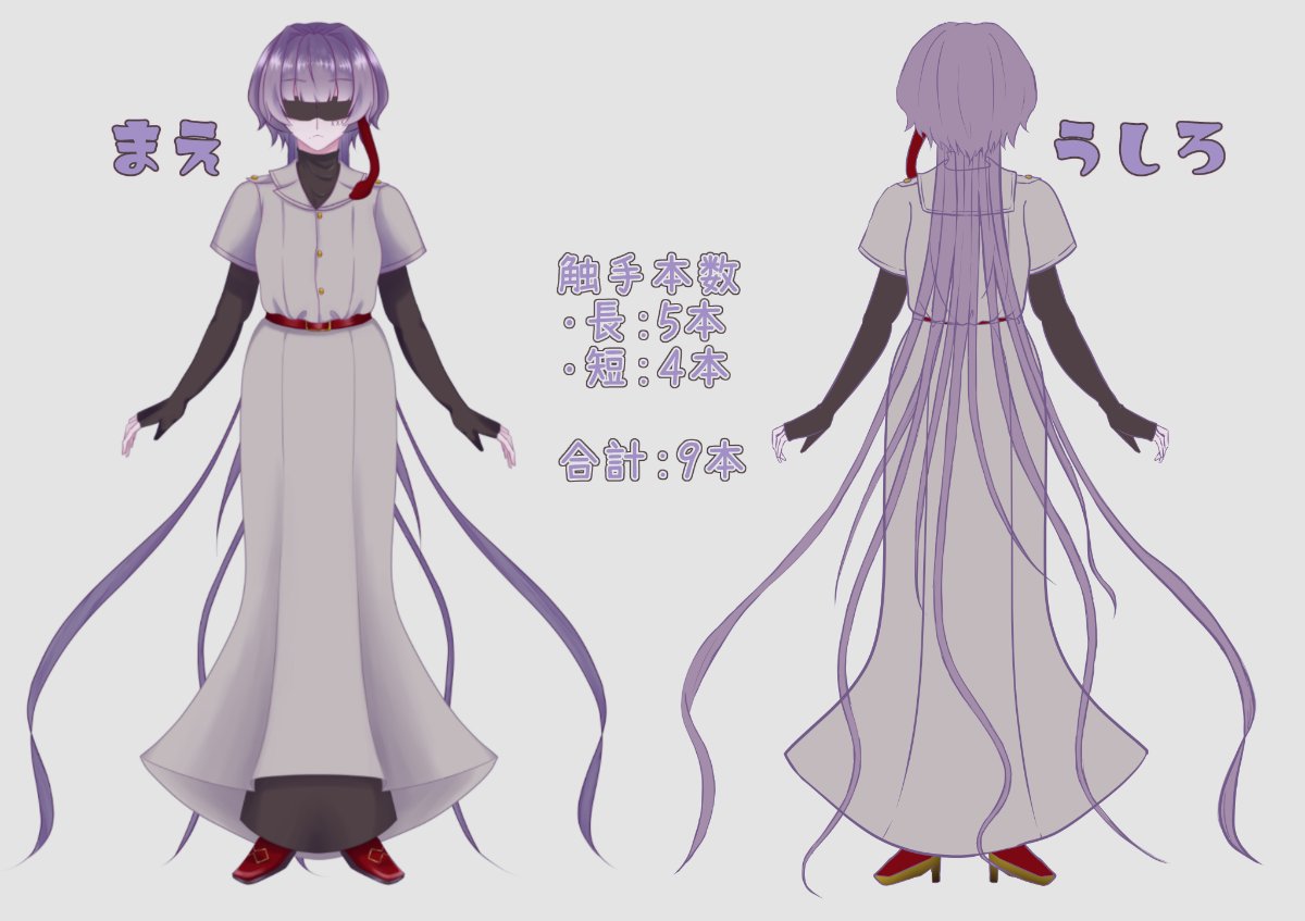 トーフェル(tophel) lit.link(リットリンク)