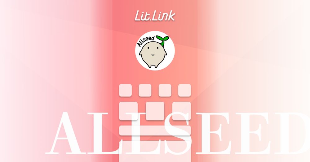株式会社ALLSEED lit.link(リットリンク)
