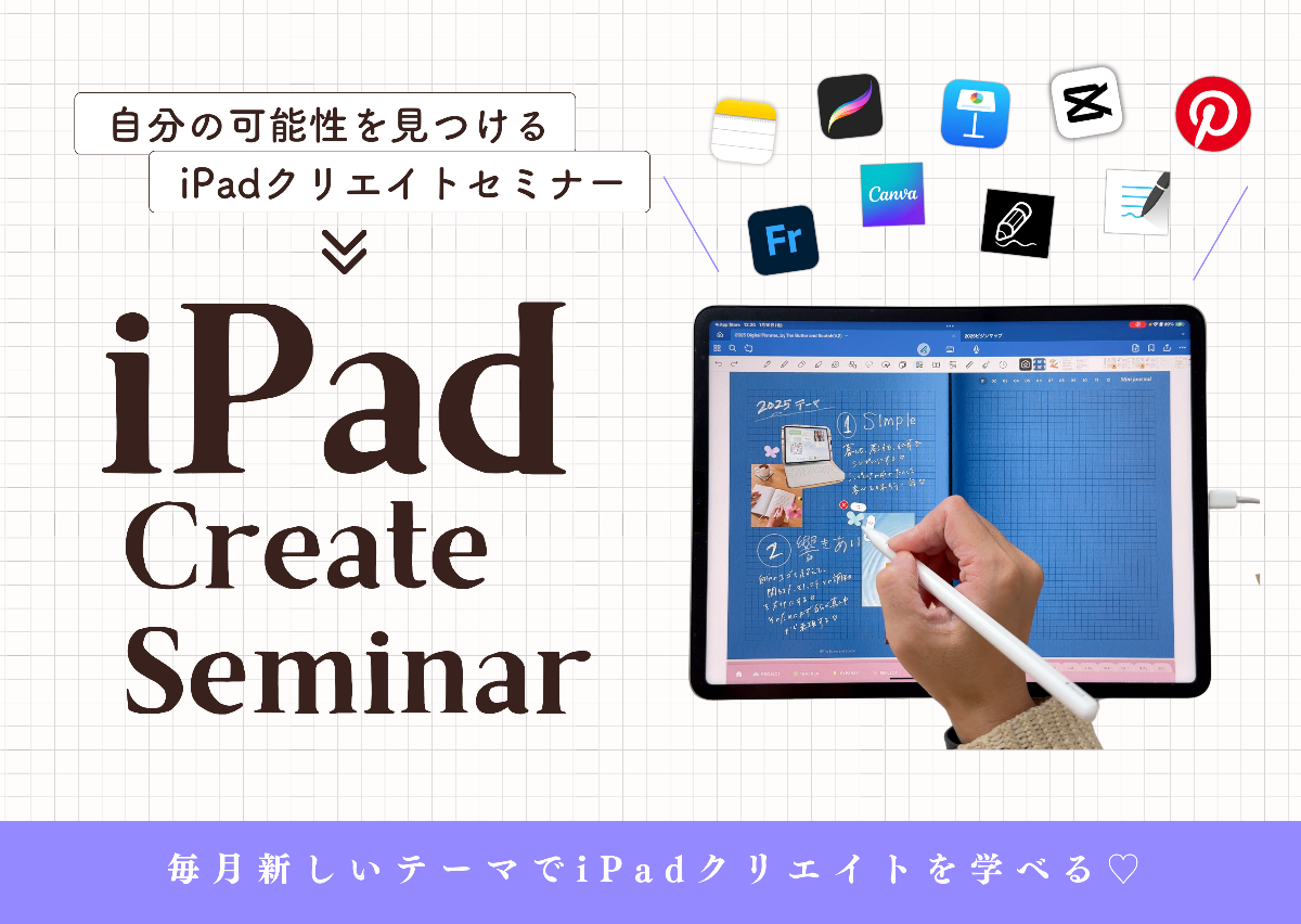 iPadクリエイティブスクール「We are creator!」 lit.link(リットリンク)