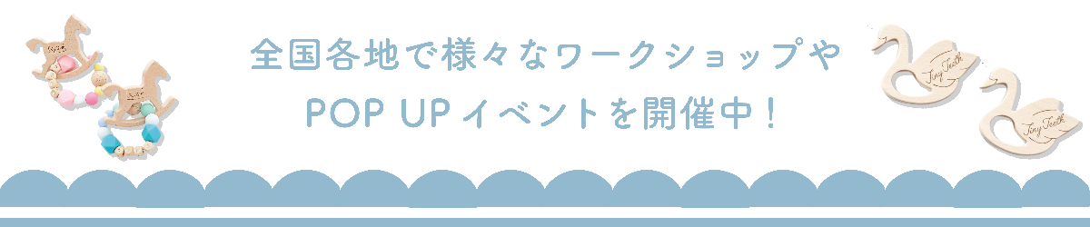 TinyTeeth_official lit.link(リットリンク)