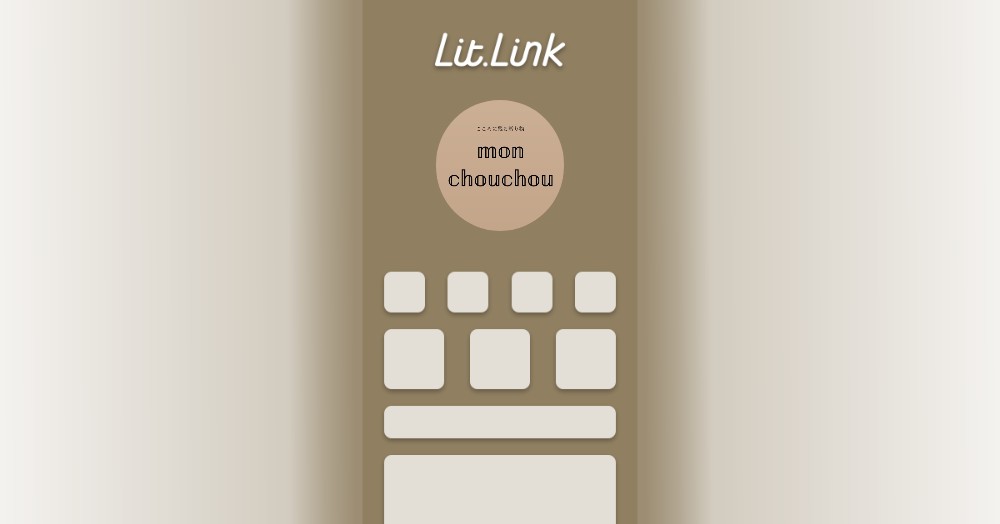 mon chouchou(モンシュシュ) lit.link(リットリンク)
