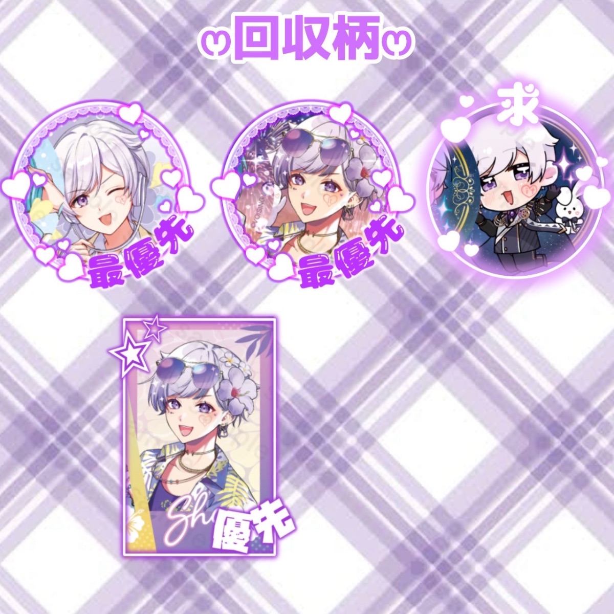 ふれんちとーすと♡🐇(元あゆ) lit.link(リットリンク)