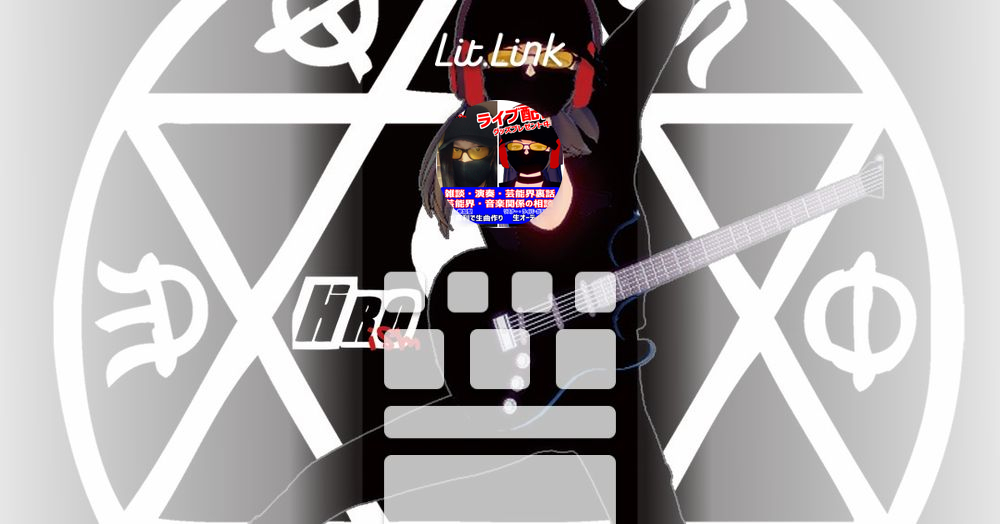 HiRO-ismチャンネル lit.link(リットリンク)
