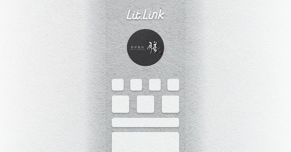 koshitsuyakiniku_zen lit.link(リットリンク)