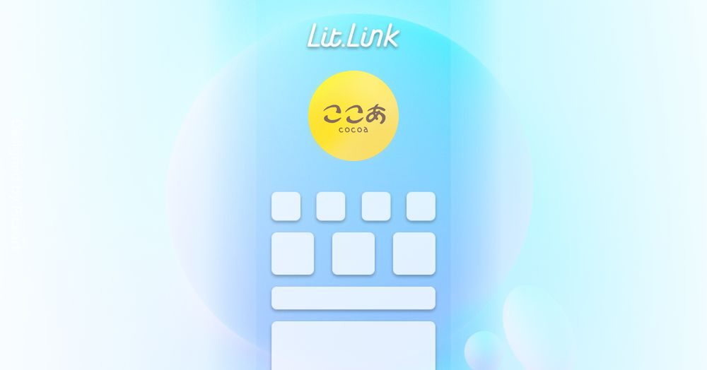 ここあ/cocoa lit.link(リットリンク)