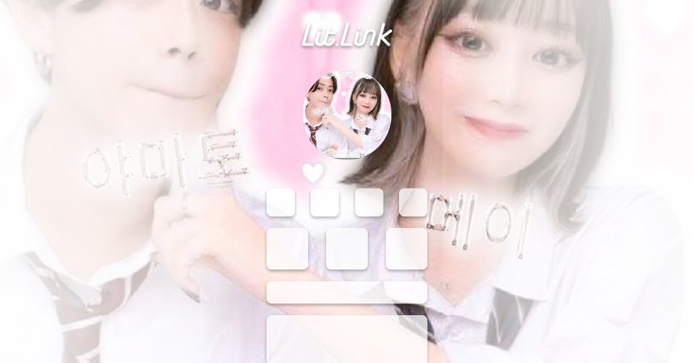 com.yuta.yama.mei.love lit.link(リットリンク)