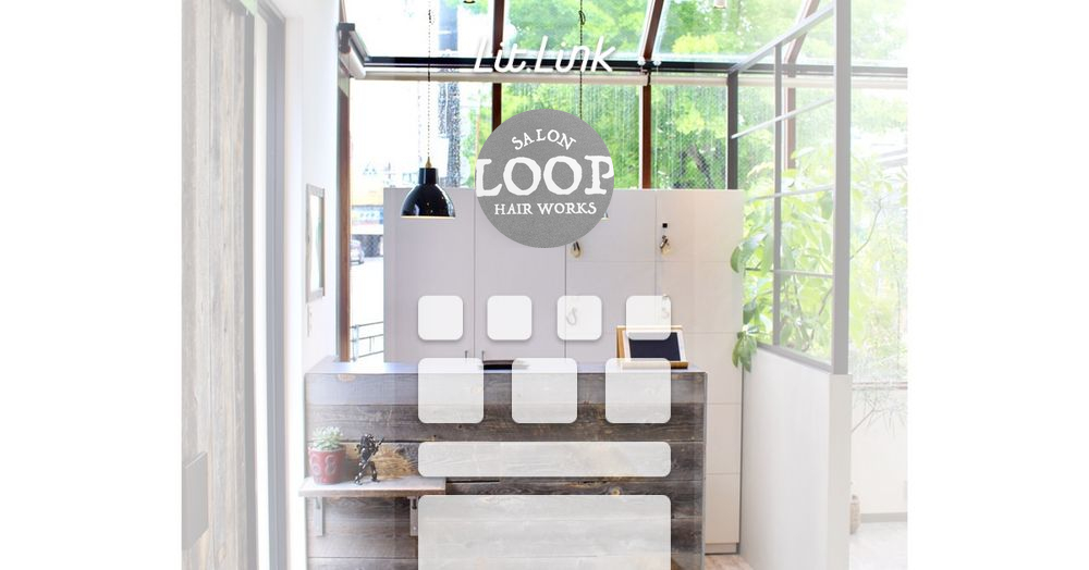 美容室 Loop lit.link(リットリンク)