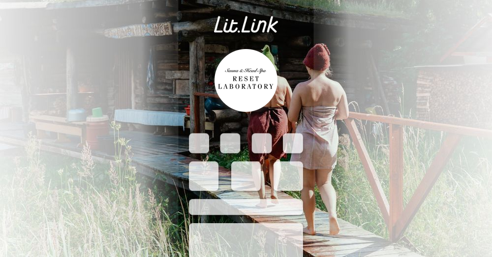 RESET LABORATORY｜リセラボ lit.link(リットリンク)