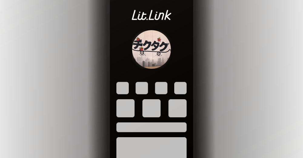 tick.taku lit.link(リットリンク)