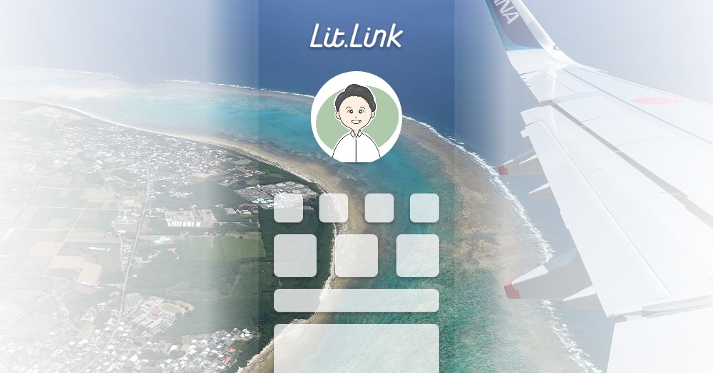 池ちゃん|経理マスターLab lit.link(リットリンク)