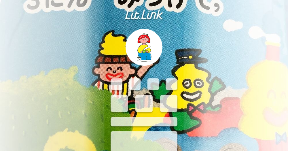 Nakamura Chihiro lit.link(リットリンク)