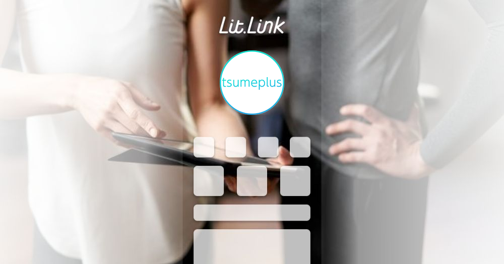tsumeplus lit.link(リットリンク)