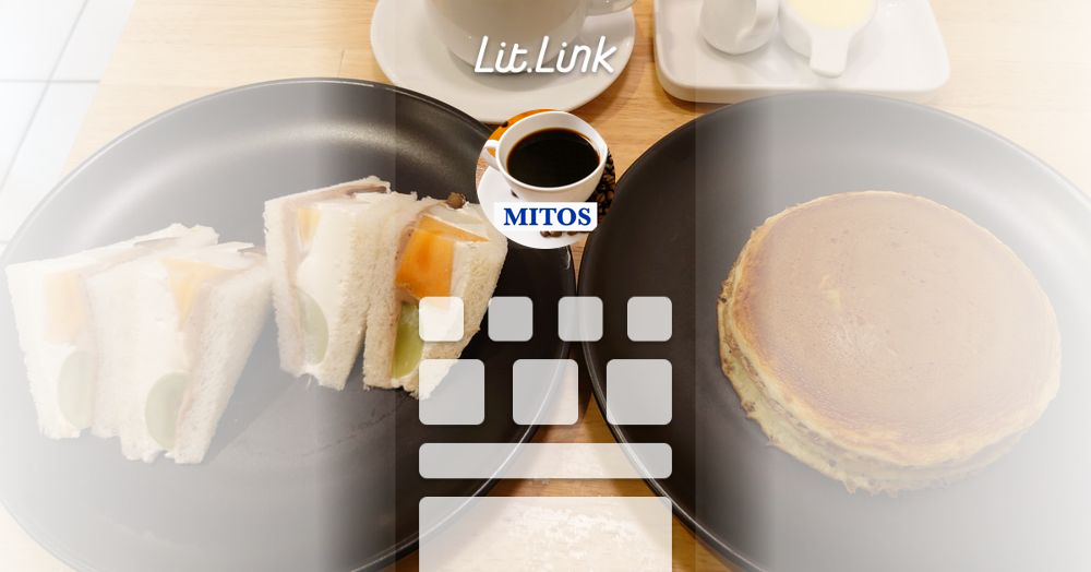 純喫茶MITOS lit.link(リットリンク)