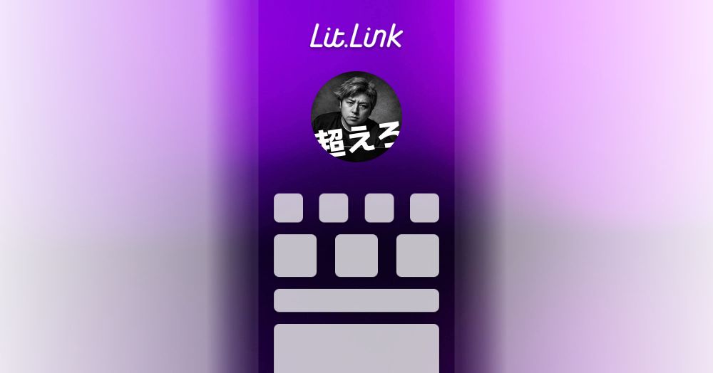 hafuri_disfee lit.link(リットリンク)