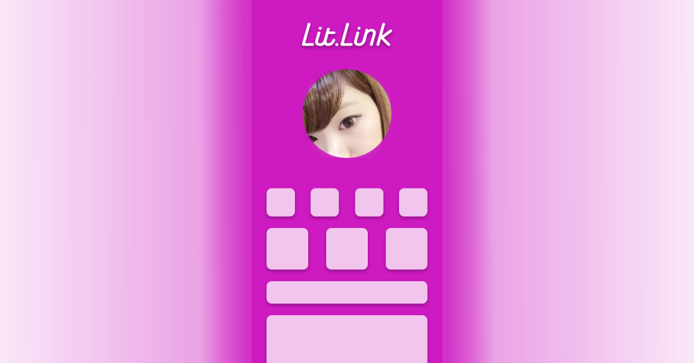 エロ垢です♡ lit.link(リットリンク)