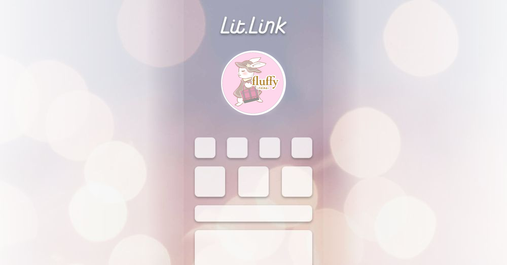 reina_handmade_fluffy lit.link(リットリンク)