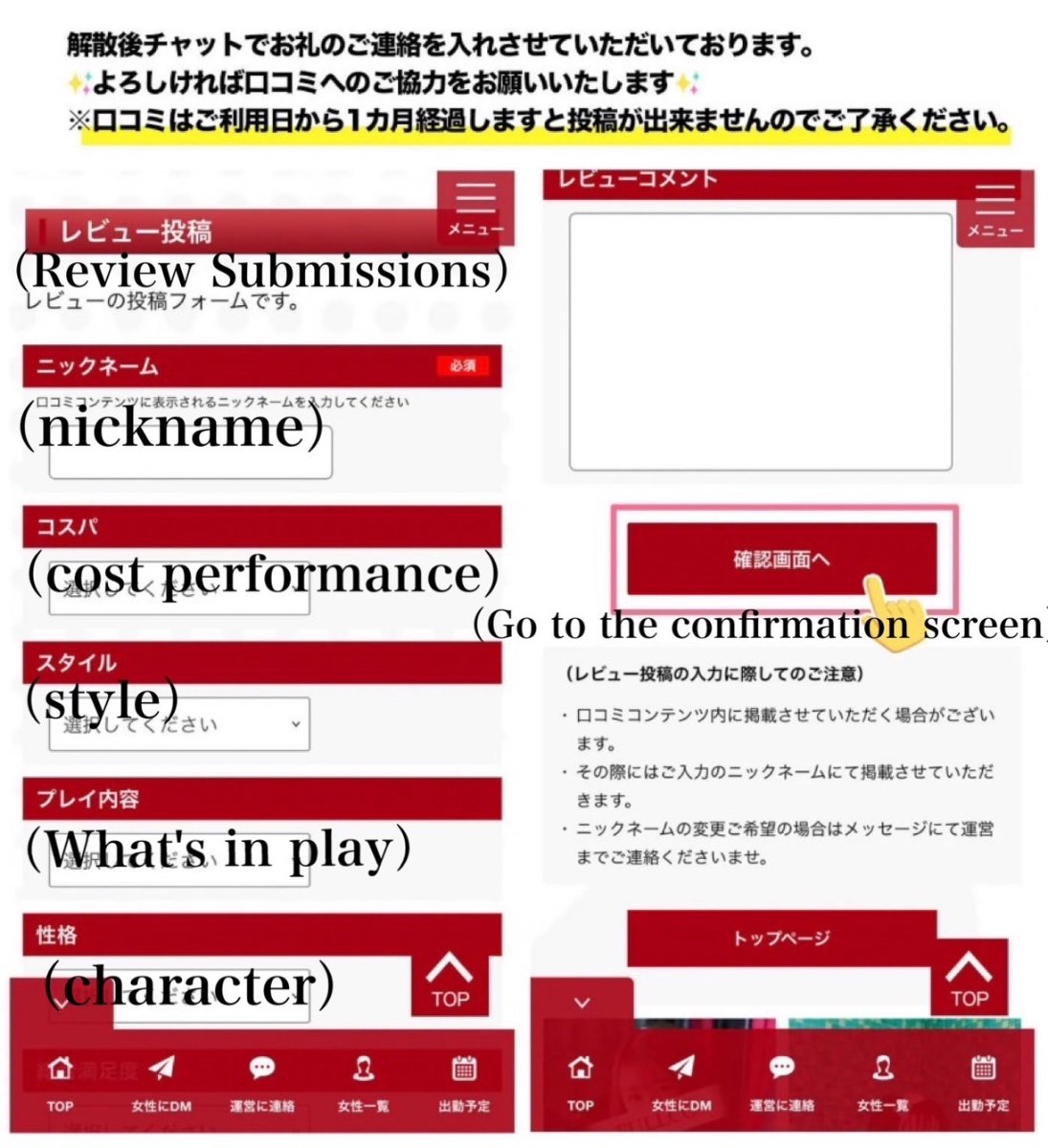 membership system Membership Description Page lit.link(リットリンク)